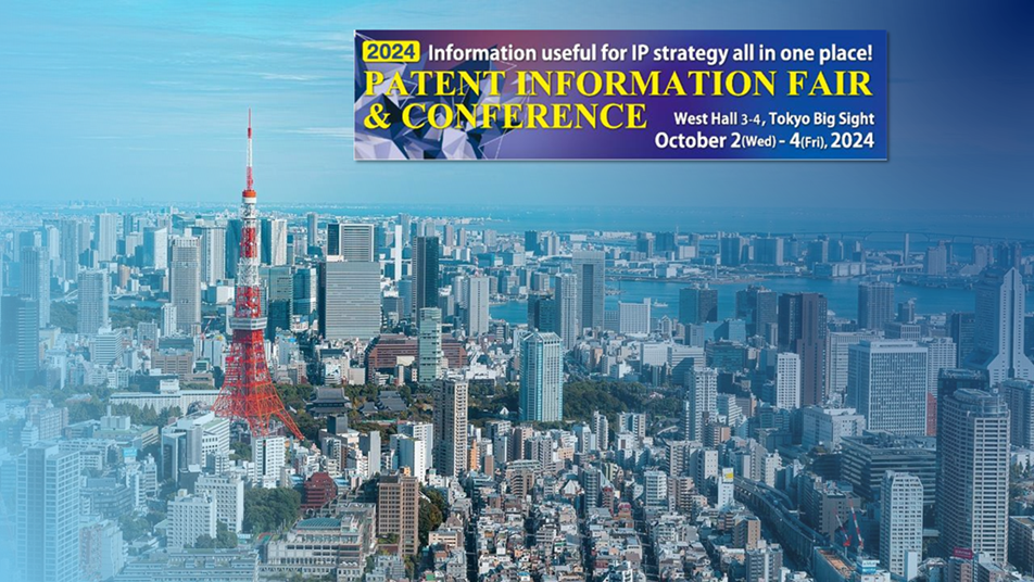 Join us at the 2024 Patent Fair & Conference in Tokyo! | Iprova